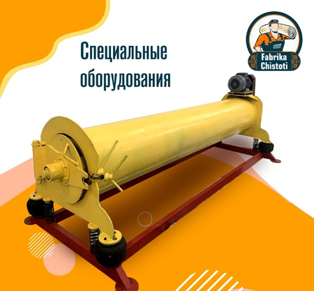 Стирка (чистка) ковров  БЕСПЛАТНОЙ доставкой / Gilam