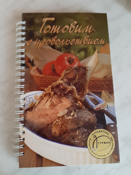 Продаются новые книги- кухня,Омар Хайям,про женщин.нм