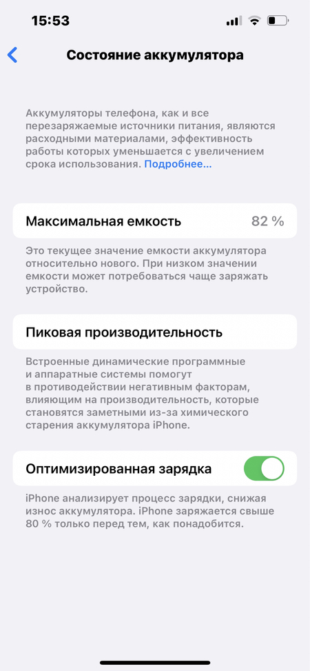 Iphone 13 Pro 128 gb ideal