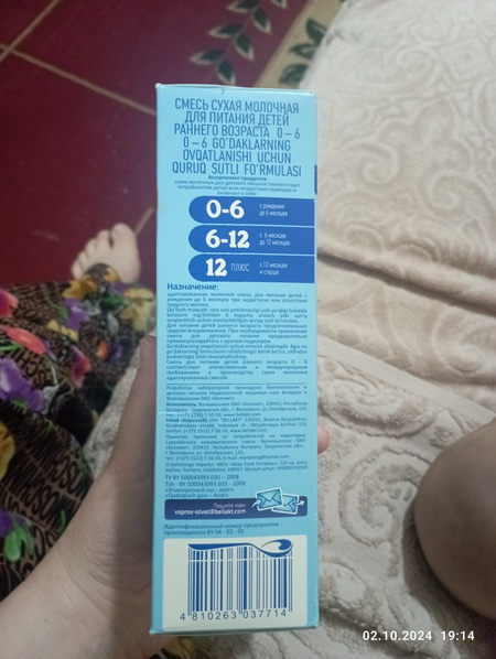 Bellakt smes tekinga bervoraman