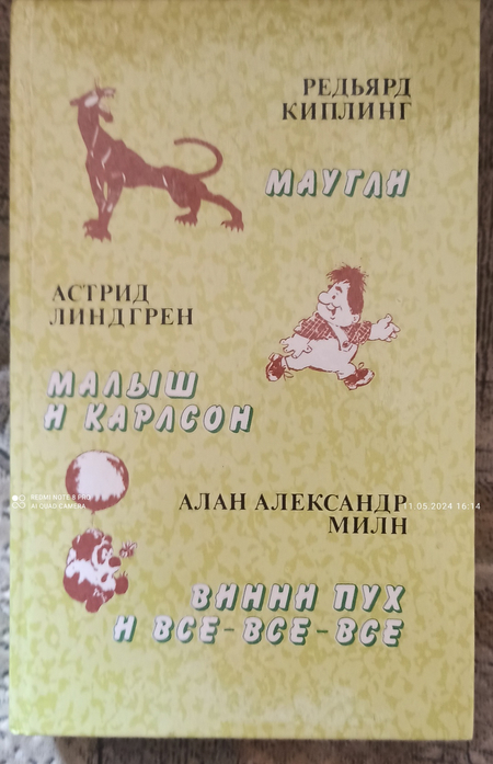 Продаются книги в отличном состоянии, каждая по 10 тысяч.