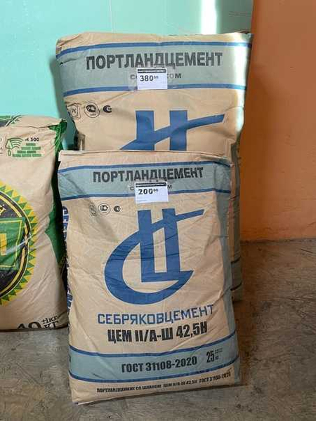 Цемент | sement | cement | Бесплатная доставка! | WE-32
