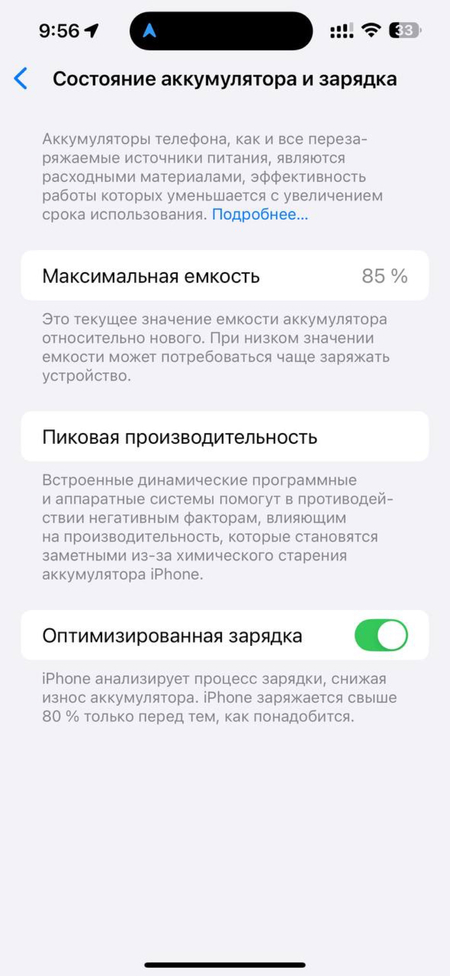 Iphone 14 Pro Max 256 Dual