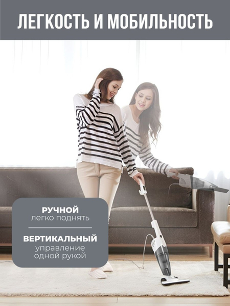Пылесос Derma удобный мощный