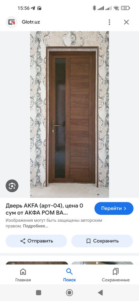 Окна и Двери от фабрики ИМЗО.