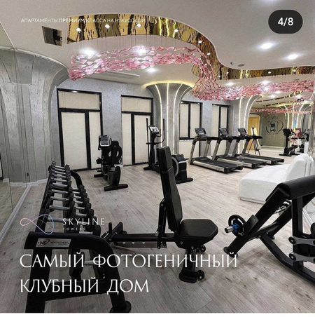 Клубный дом Skykine Towers, 3/11/14, 63 кв