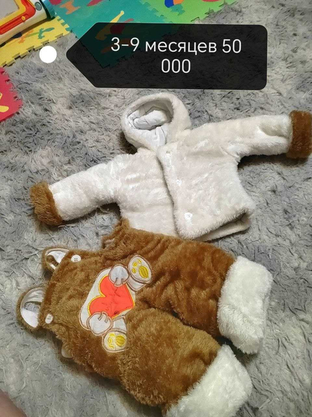продаются детские вещи
