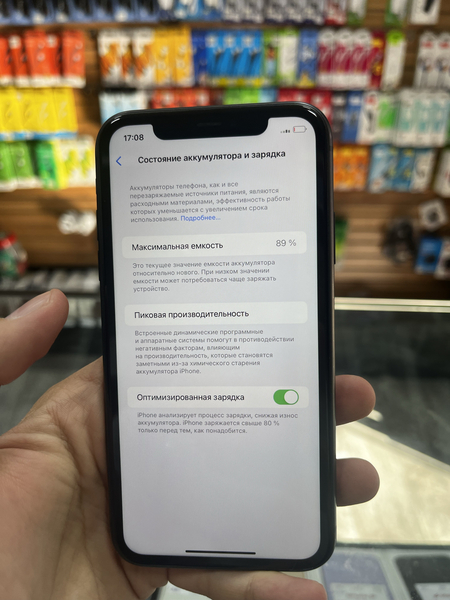 Iphone 11 muddatli toʻlov va naqdga