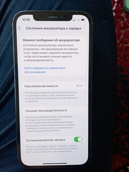Iphone 12 pro 128Gb