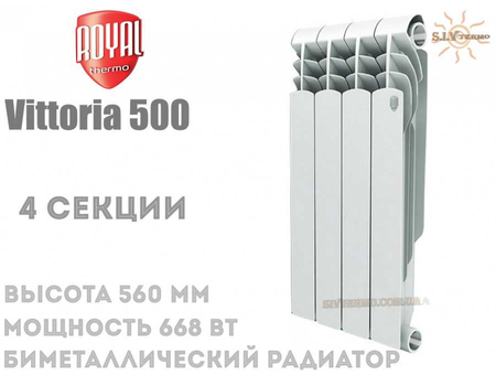 Продаем радиаторы со склада