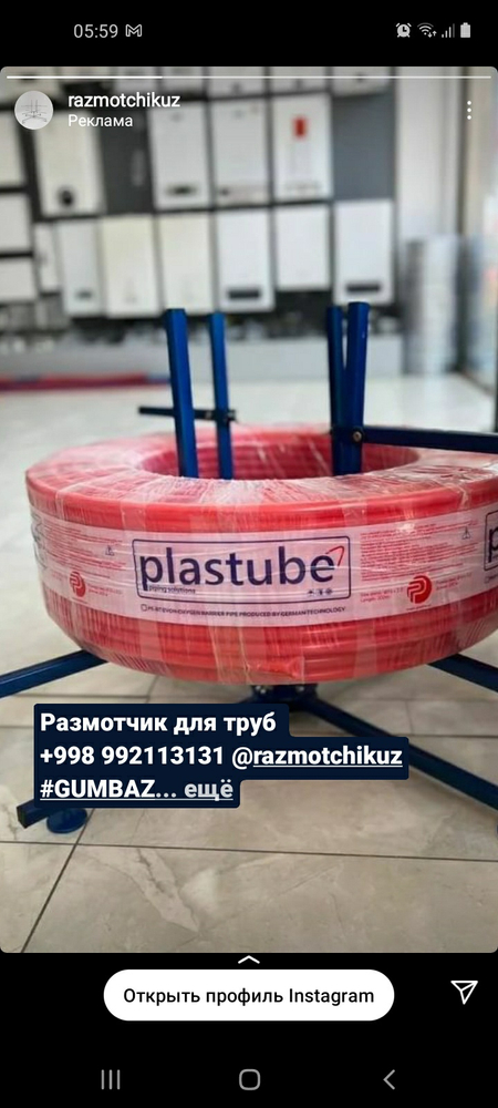 Услуги  Сантехника

Работаю каждый день в л