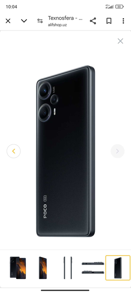 PocoF5 12/256GB 5G
