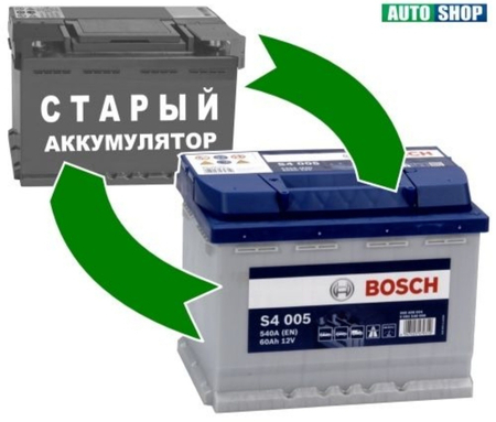 Akkumlyator Аккумулятор Byd