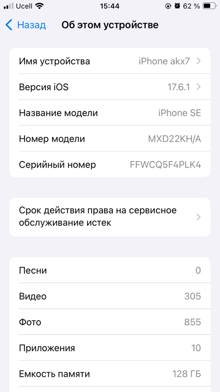 iPhone SE Sotiladi