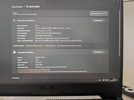 Asus Tuf Gaming F15 FX506HCB