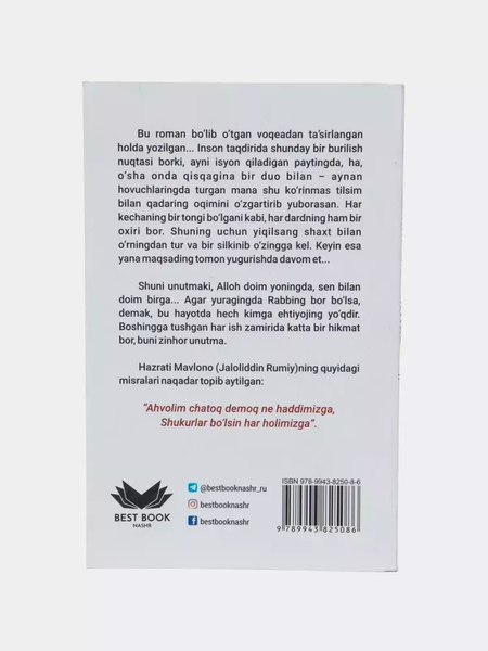 Duo taqdirni uzgartiradi