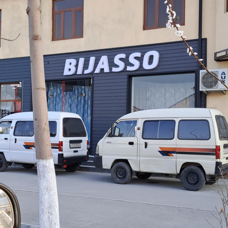 Reklama poligrafiya bukva