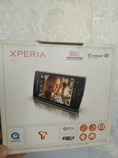 Sony Ericsson, holati zoʻr