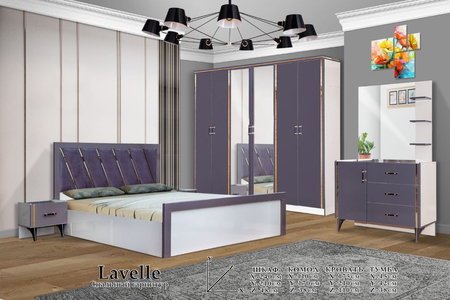 LAVELLA спальни цех дан янги