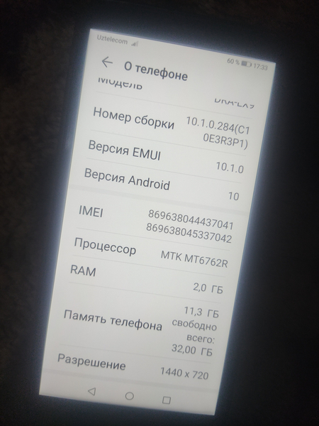 Huawei y5 p sotladi solashmaka zor