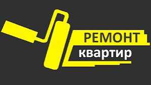Ремонт под ключ 100$ 1метр квадрат бошланади биз билан богланинг