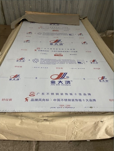 Нержавейка лист Нержавеющий лист 1220x2440 Толщина 0,4-2 мм nerjavika