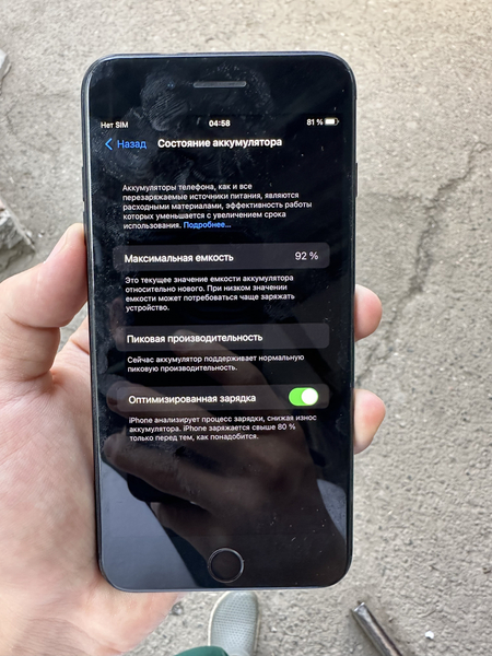 Iphone 7 plus 32 GB