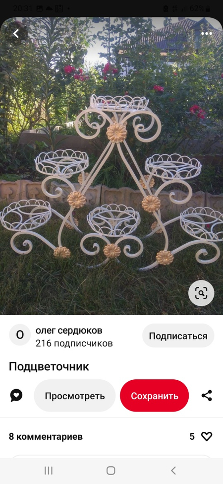 стол стул, крават, 2 этажли крават,дераза ришоткаси ясаймиз.