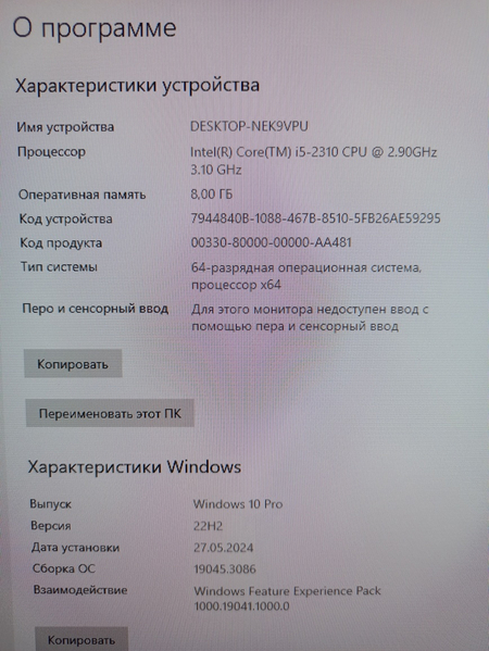 Хороший компьютер (кейс) на Core i3