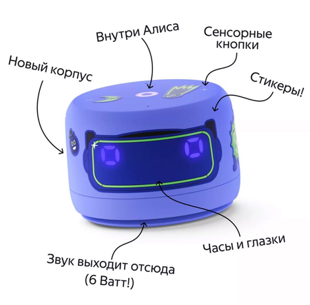 Яндекс Станция Лайт 2