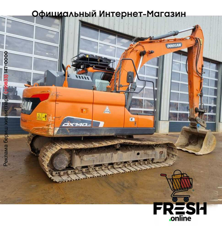 Doosan DX140LC-5 (на заказ)