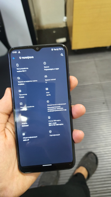 Realmi C21Y  pamyat 64gb