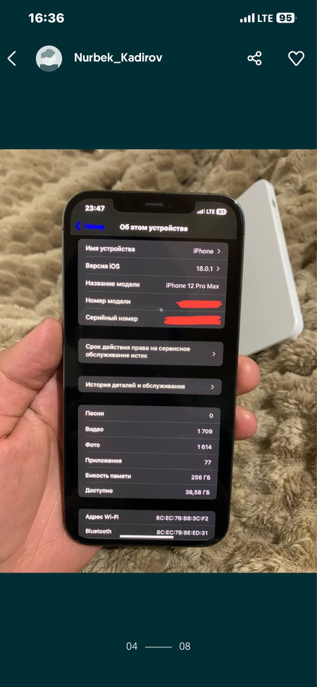 Iphone 12 pro max