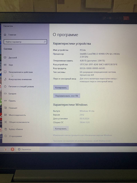 Lenovo IdeaPad Core i3 / RAM 4 GB / Nvidia GeForce 2 GB