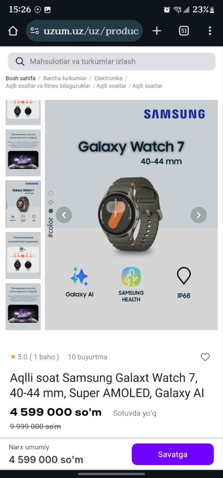 Samsung Galaxsy Watch 7,44 mm sotiladi yengi 3 4 martta taqdim