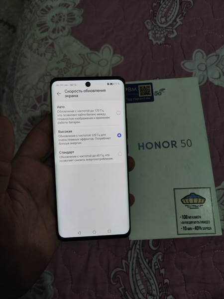 Huawei Honor 50 8/128GB 5G Igravoy Flagman karobka Sastayani Otlichni