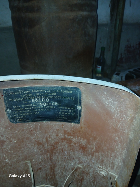 Продаю агв рабочее