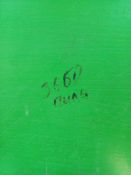 Lentochniy arra.