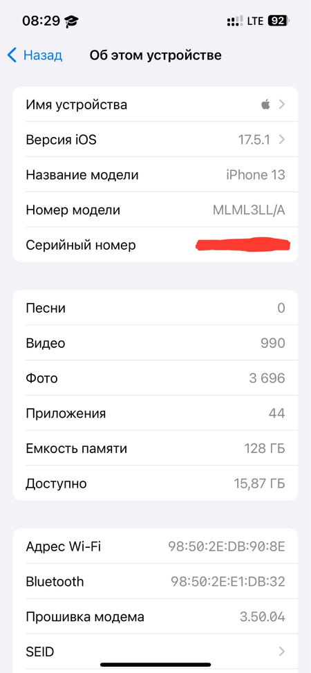 iPhone 13 128GB