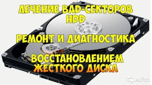 Ремонт компьютеров и ноутбуков. Диагностика. Выезд.