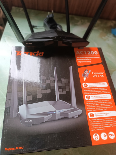 Tenda 1200 wifi роутер 2.4ghz+5ghz (2-4 сети)