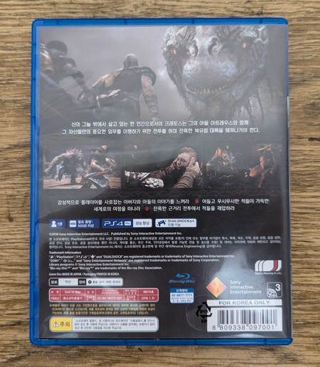 Диск God of War 2018 на PS4