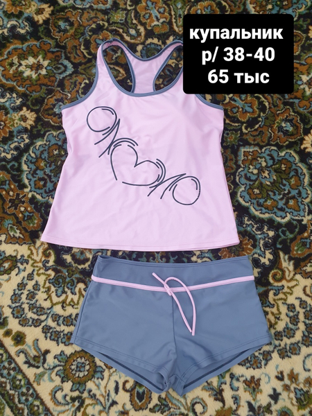 Купальники разные! Р/ от 40 до 52