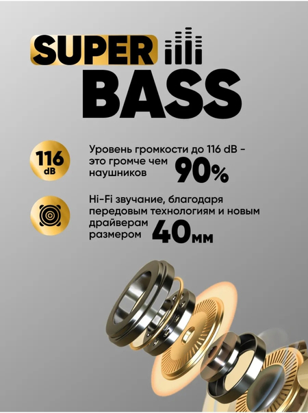 Наушники беспроводные новые