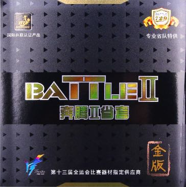 Накладки BATTLE 2 GOLD (версия) original