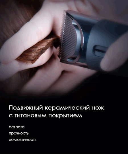 Машинка для стрижки волос Xiaomi Mijia Hair Clipper