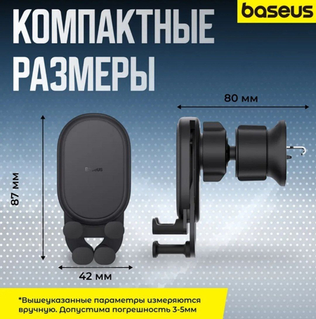 Baseus 15W Авто Держатель с беспроводной зарядкой