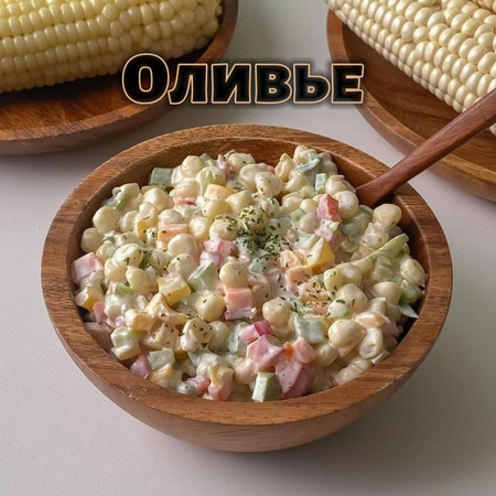 Salat buyurtma olamiz