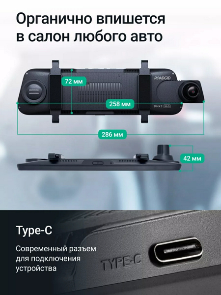 Продам видеорегистратор зеркало Roadgid