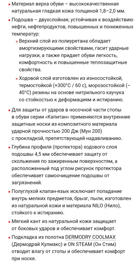 ВНИМАНИЕ!!! Продаются новые кожаные ботинки 
